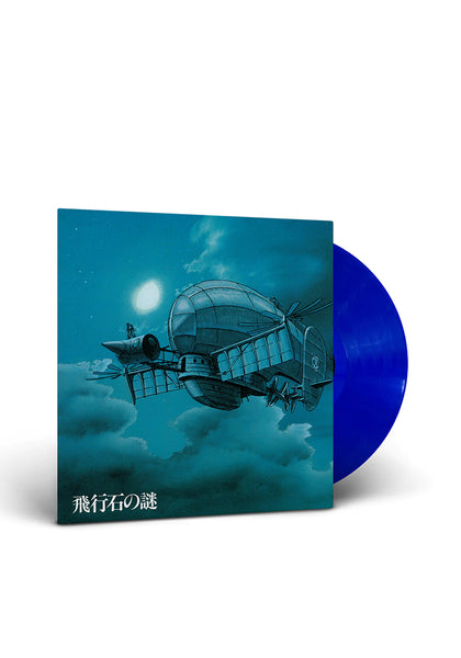 Joe Hisaishi-Studio Ghibli Soundtrack - Castle In The Sky LP (Color ...